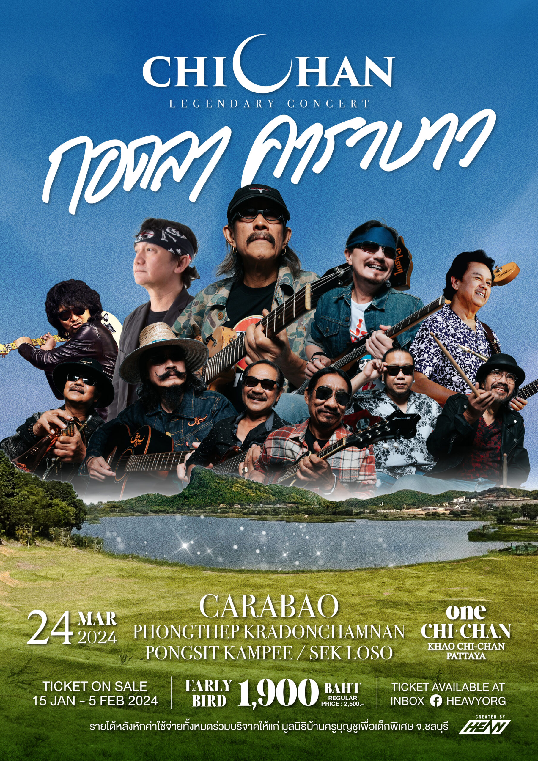 “กอดลา คาราบาว : Chi chan Legendary Concert” - R-U-GO